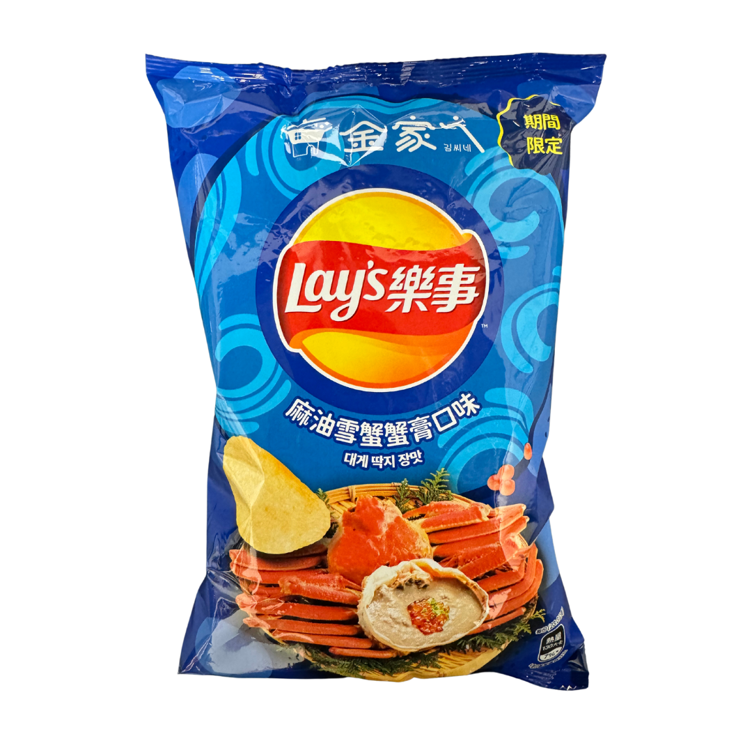 Lay's Sesame Oil Snow Crab (Taiwan) 70g – Willy Wacky Snacks