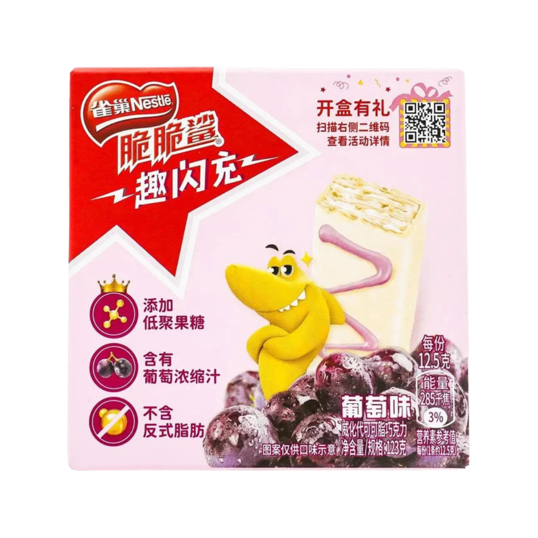 Nestle Sharkstix Grape Wafer (China) 123g – Willy Wacky Snacks
