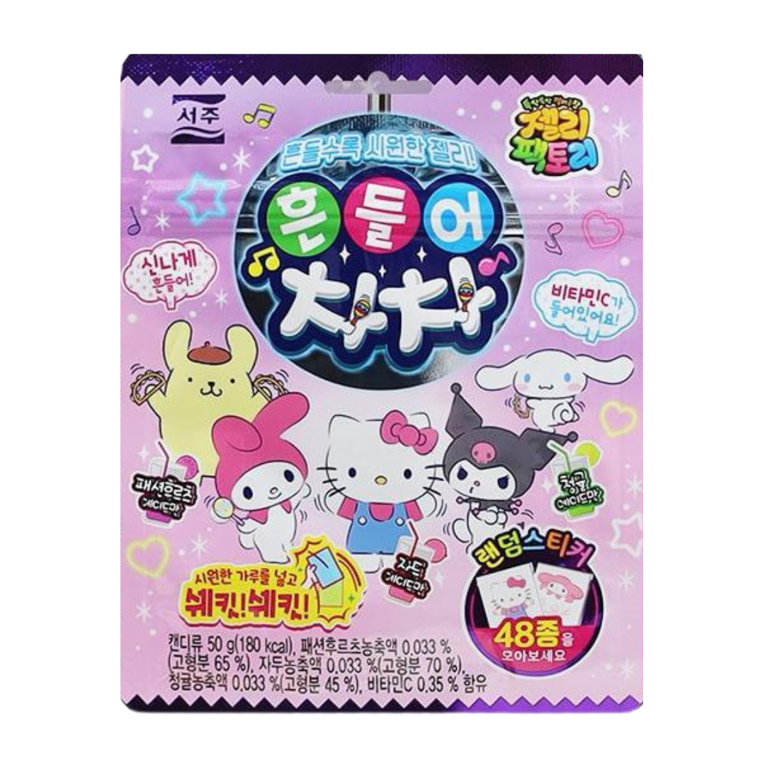 Shake it Sha Sanrio Gummies (Korea) – Willy Wacky Snacks