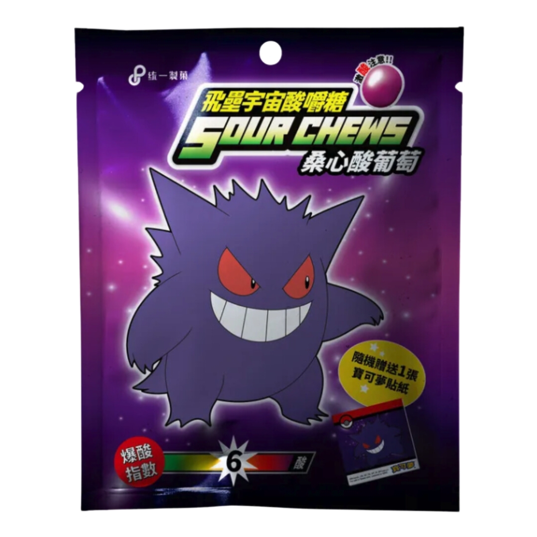 Pokemon Sour Chews Grape (Taiwan) 30g – Willy Wacky Snacks