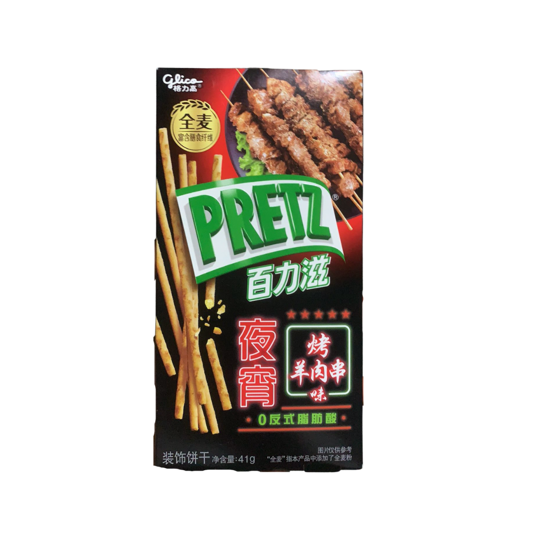 Pretz Grilled Lamb (China) – Willy Wacky Snacks