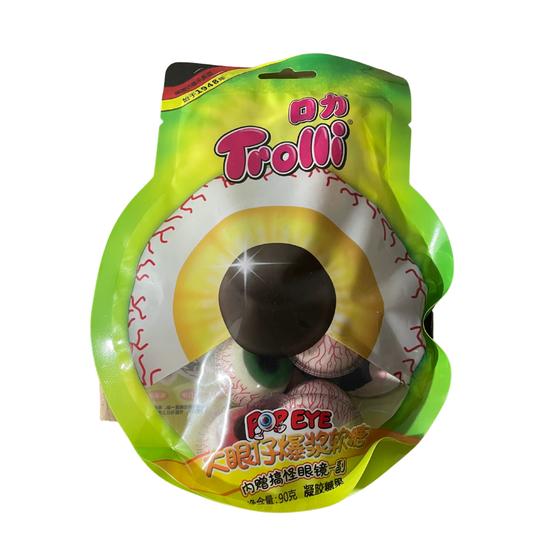 Trolli Large Popeye (China) – Willy Wacky Snacks